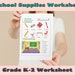 1st Grade Worksheets School Supplies PDF English School Objects First ...