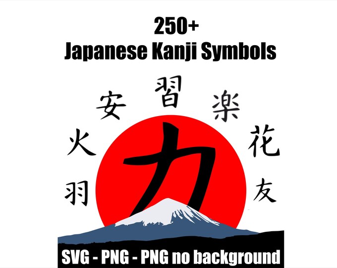 Japanese Word SVG Bundle, Japanese Symbols SVG, Hope Kanji PNG, Zen ...
