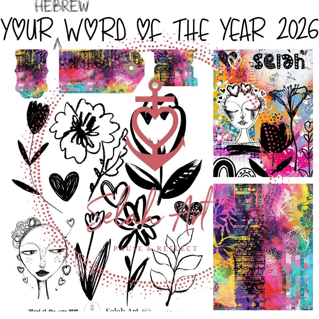 Emunah Hebrew Word of the Year 2026 - Etsy