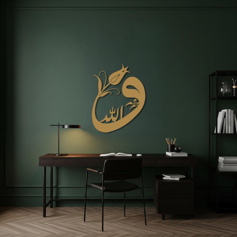 Islamic Vav Steel Wall Art, Allah Calligraphy, Muslim Home Decor - Etsy