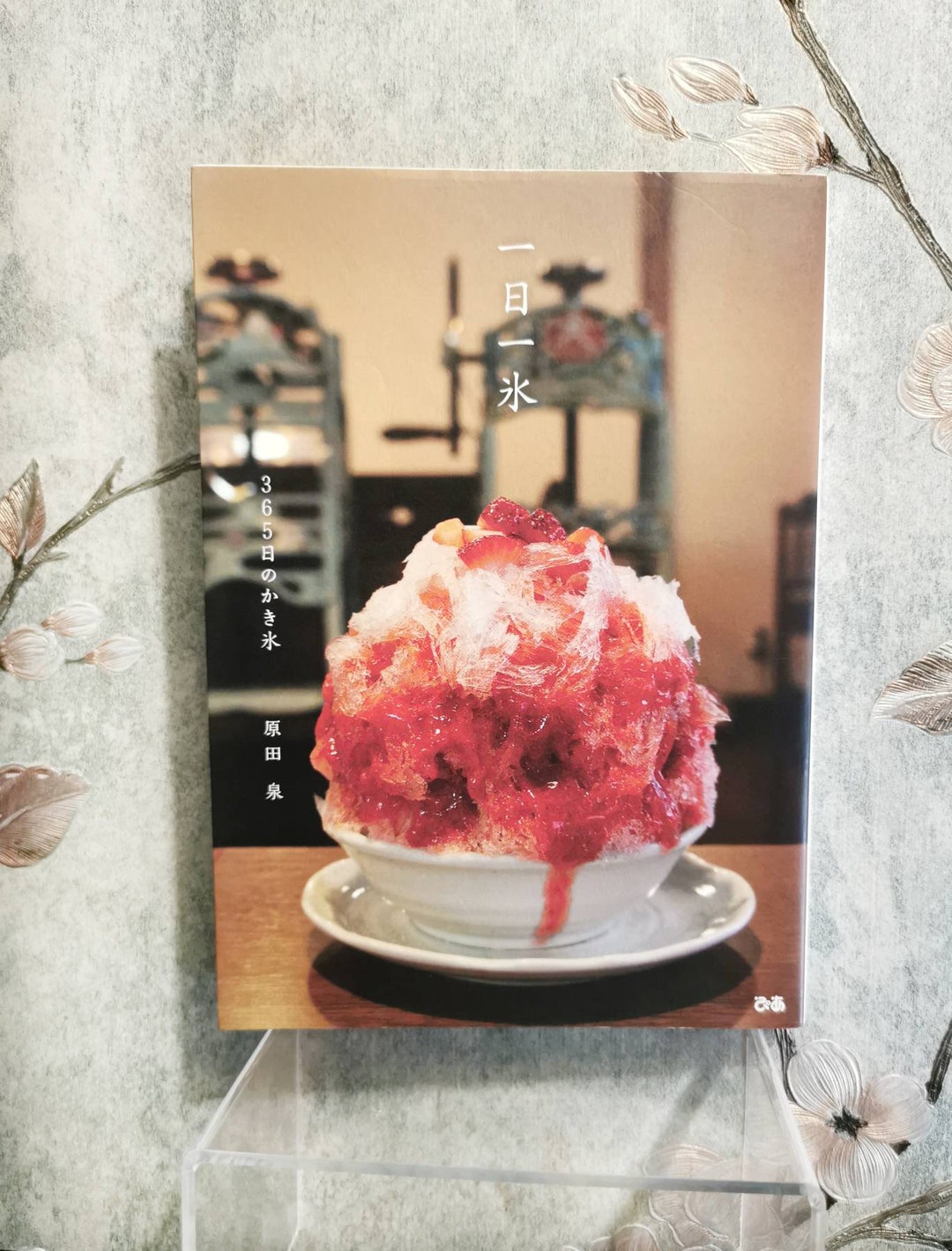 Book Ichi Nichi Ichi Gori / Japanese Food Culture Kakigori Photobook - Etsy