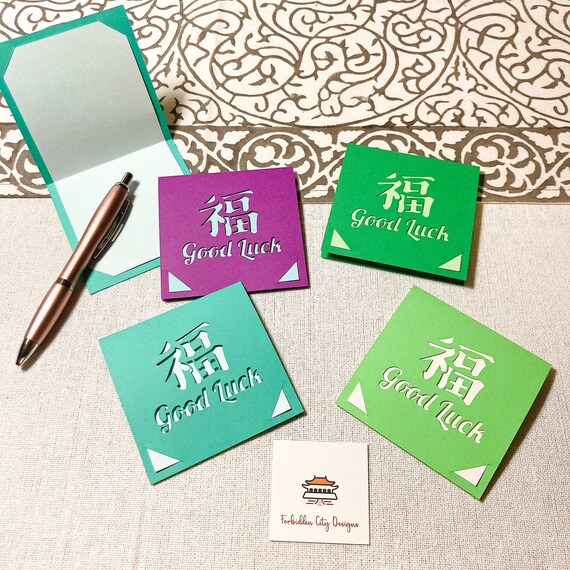 Chinese Mini Cards 6-pack 福 good Luck - Etsy