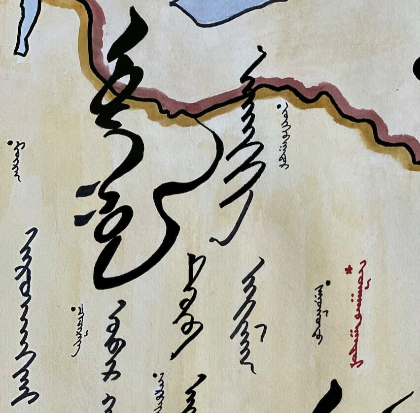 Map of Mongolia; Mongolian Calligraphy - Etsy