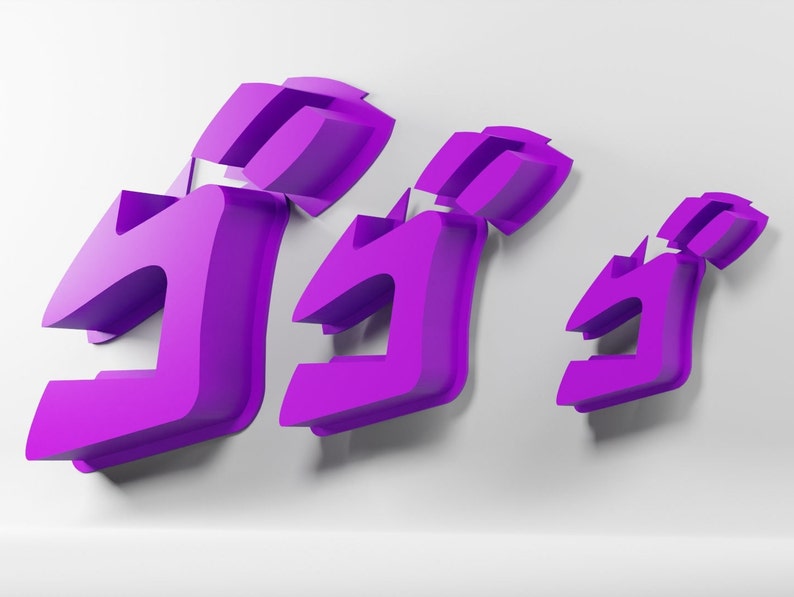 Menacing Jojo Sign 3 Pieces Set - Etsy