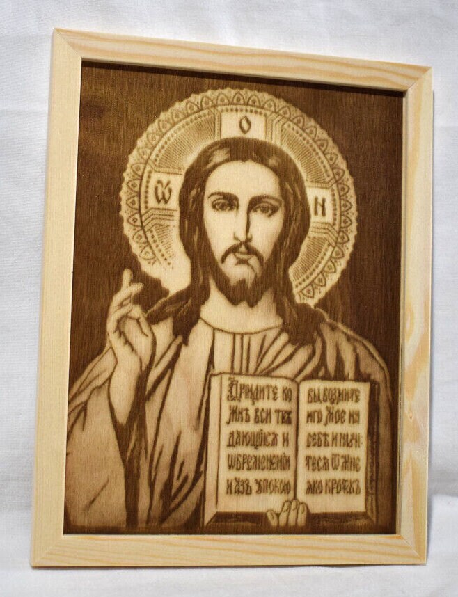Mural Icon Jesus Christ Pyrography on Wood in a Wooden Frame Pyrography ...