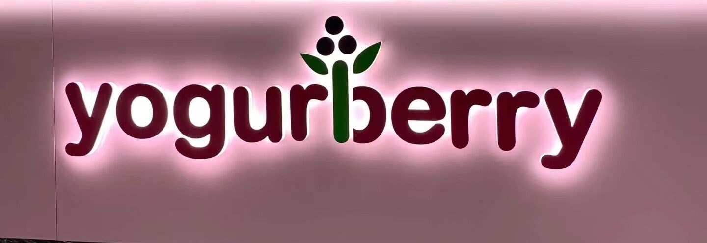 Custom Business Sign 3d Backlit Sign Metal Backlit Signs - Etsy