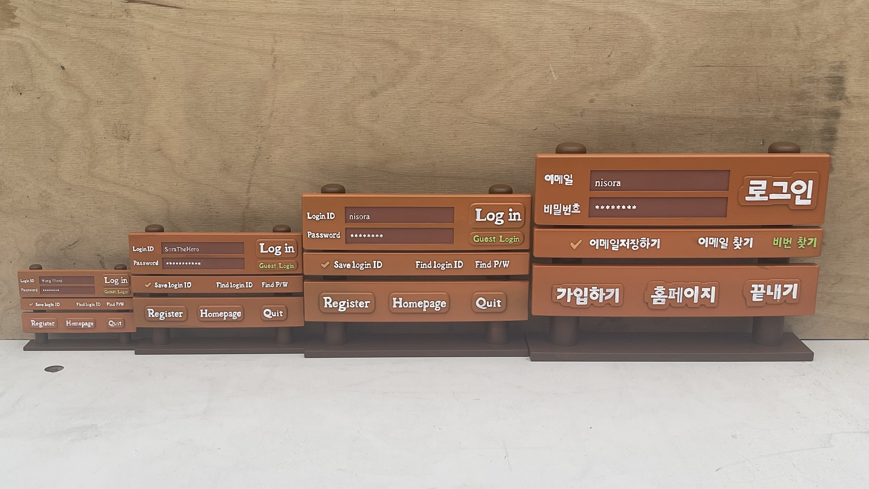 Maplestory Title Sign (custom Username & Password Length) - Etsy