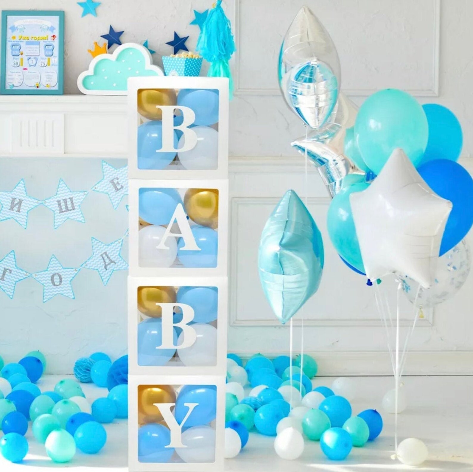 Balloons box with baby letters | Etsy