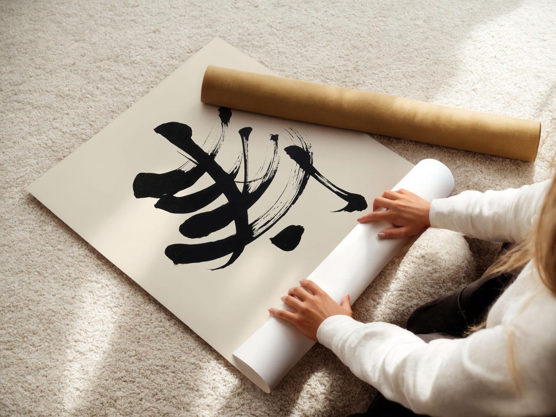 Kanji Art, Long Life Art, Japanese Wall Art, Japanese Poster, Japandi ...