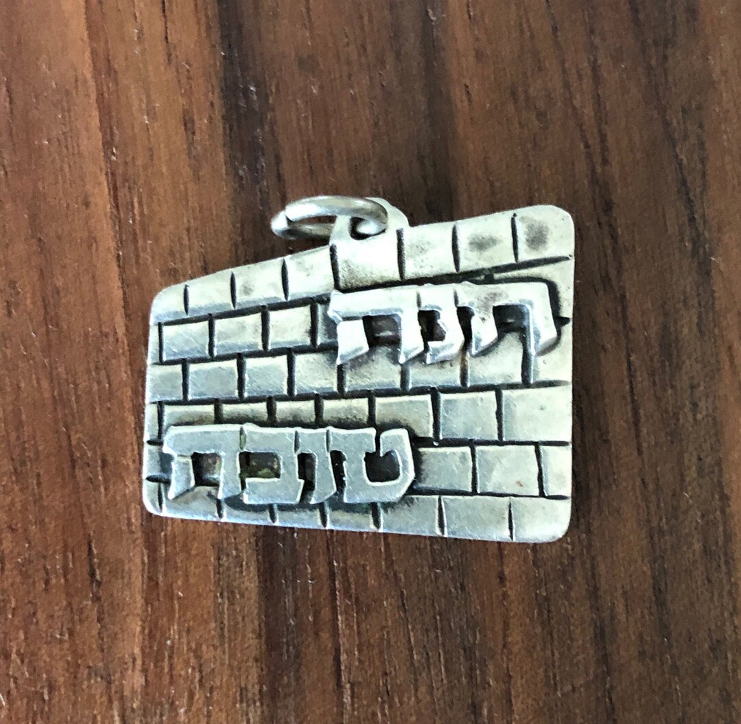 Western Wall or Wailing Wall Charm Vintage Sterling Judaica Souvenir of ...