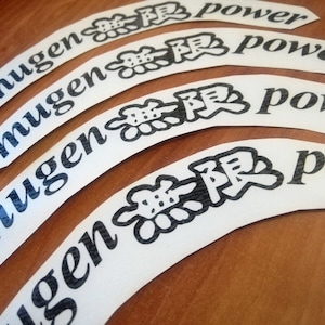 4x Mugen Power CF-48 Wheels Sticker Kit - Fits Civic CRX - Reproduction ...