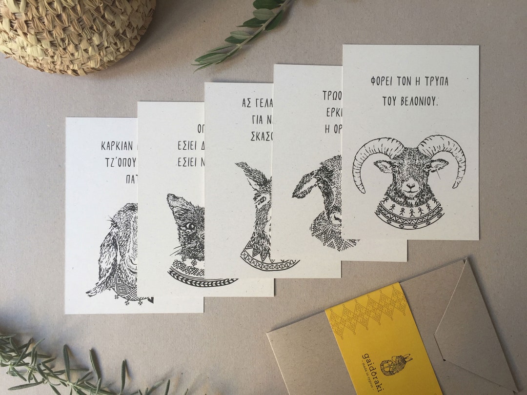 The Cypriot Proverbs Project - Print Set Containing 5 Cards (cat, Sheep ...