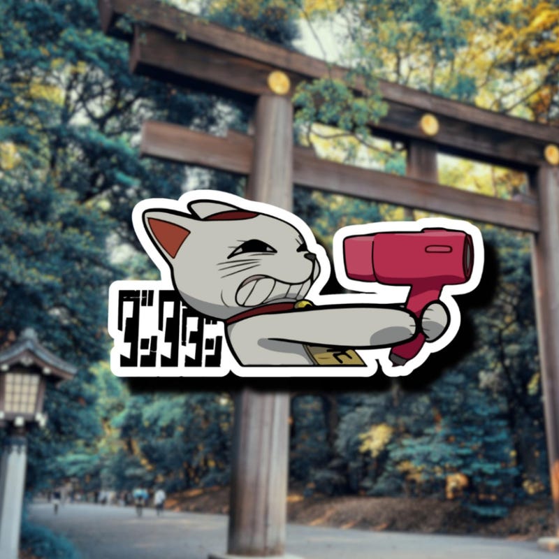 Dandadan Stickers - Etsy