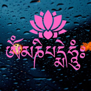 Om Mani Padme Hum Lotus Decal: Enhance Your Spiritual Space - Etsy