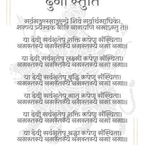 Durga Stuti Digital Instant Download | Printable Sanskrit Prayer ...