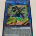 S:P Little Knight | Secret Rare | Orica PROXY - Etsy