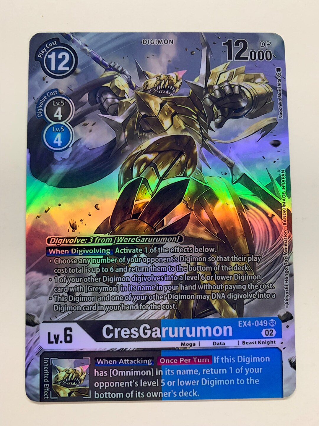 Cresgarurumon EX4-049 alternate Art FULL HOLO Orica PROXY - Etsy
