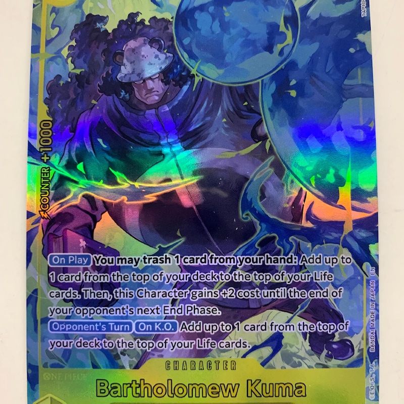 Kuma Proxy - Etsy