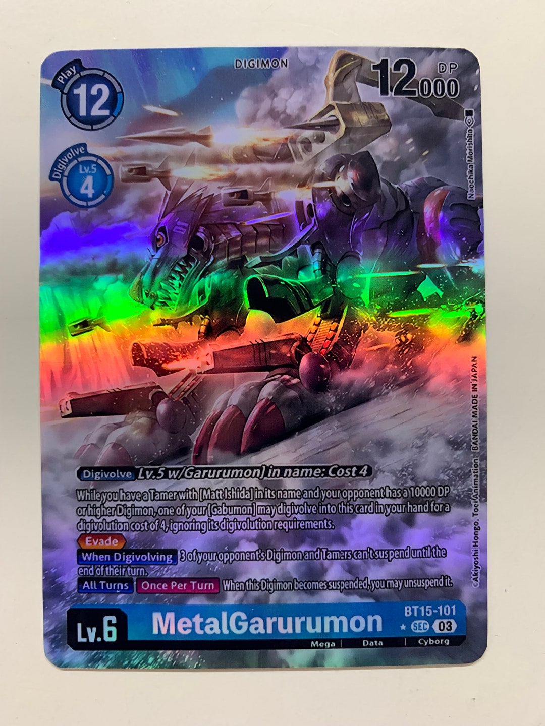 Metalgarurumon BT15-101 (alternate Art) | FULL HOLO | Orica PROXY - Etsy