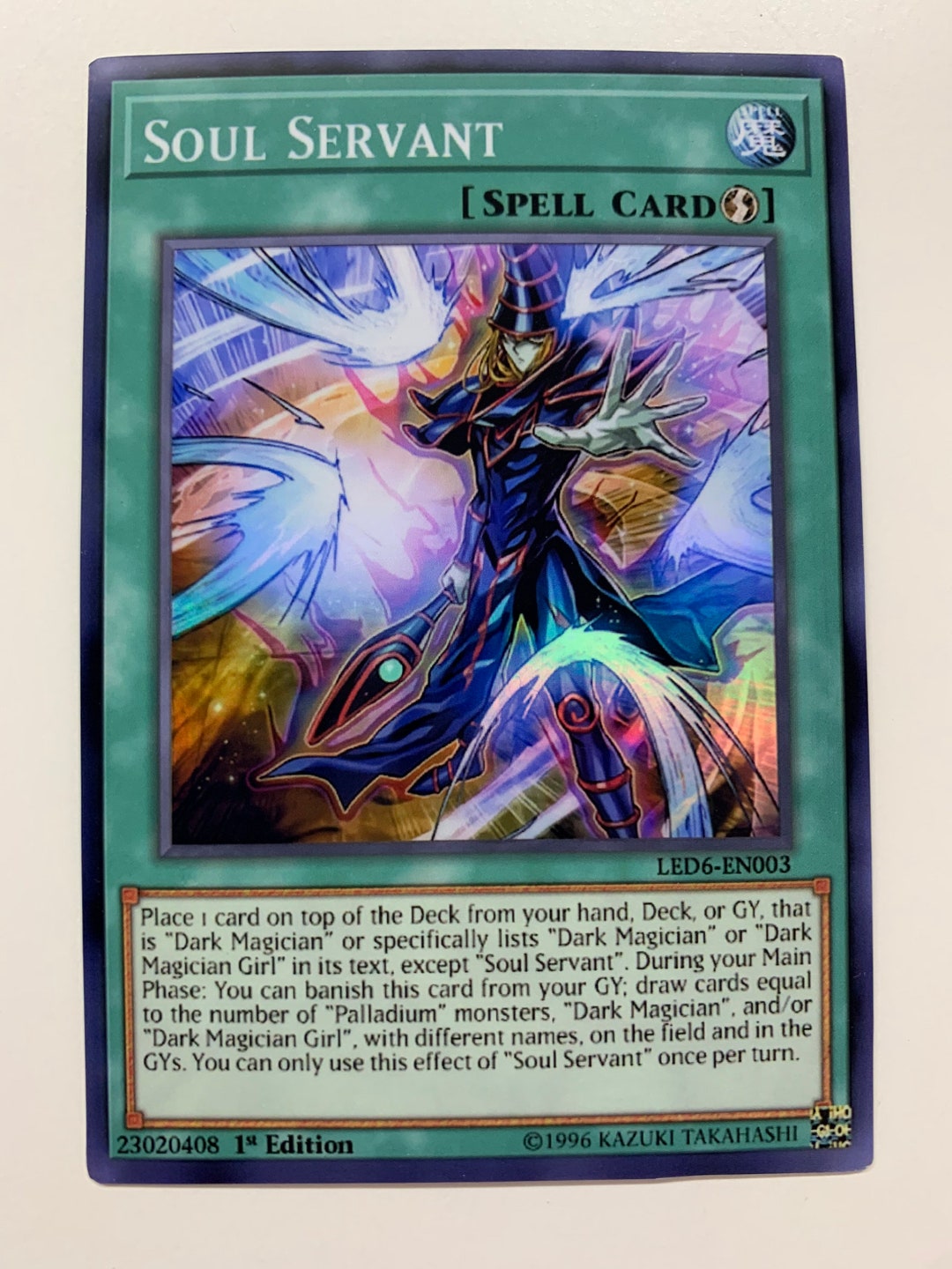 Soul Servant | Super Rare | Orica PROXY - Etsy
