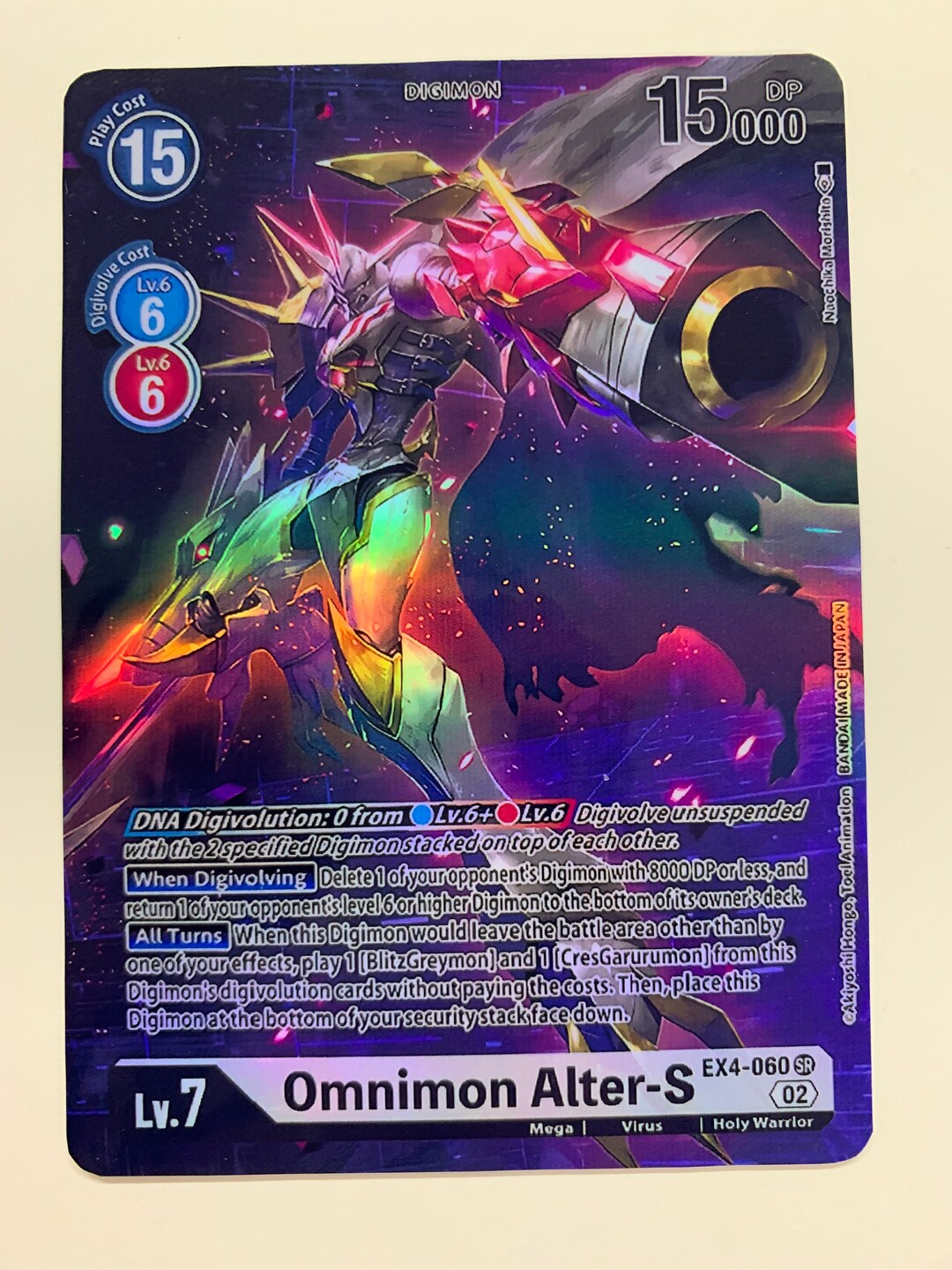 Omnimon Alters EX4-060 alternate Art FULL HOLO Orica PROXY - Etsy