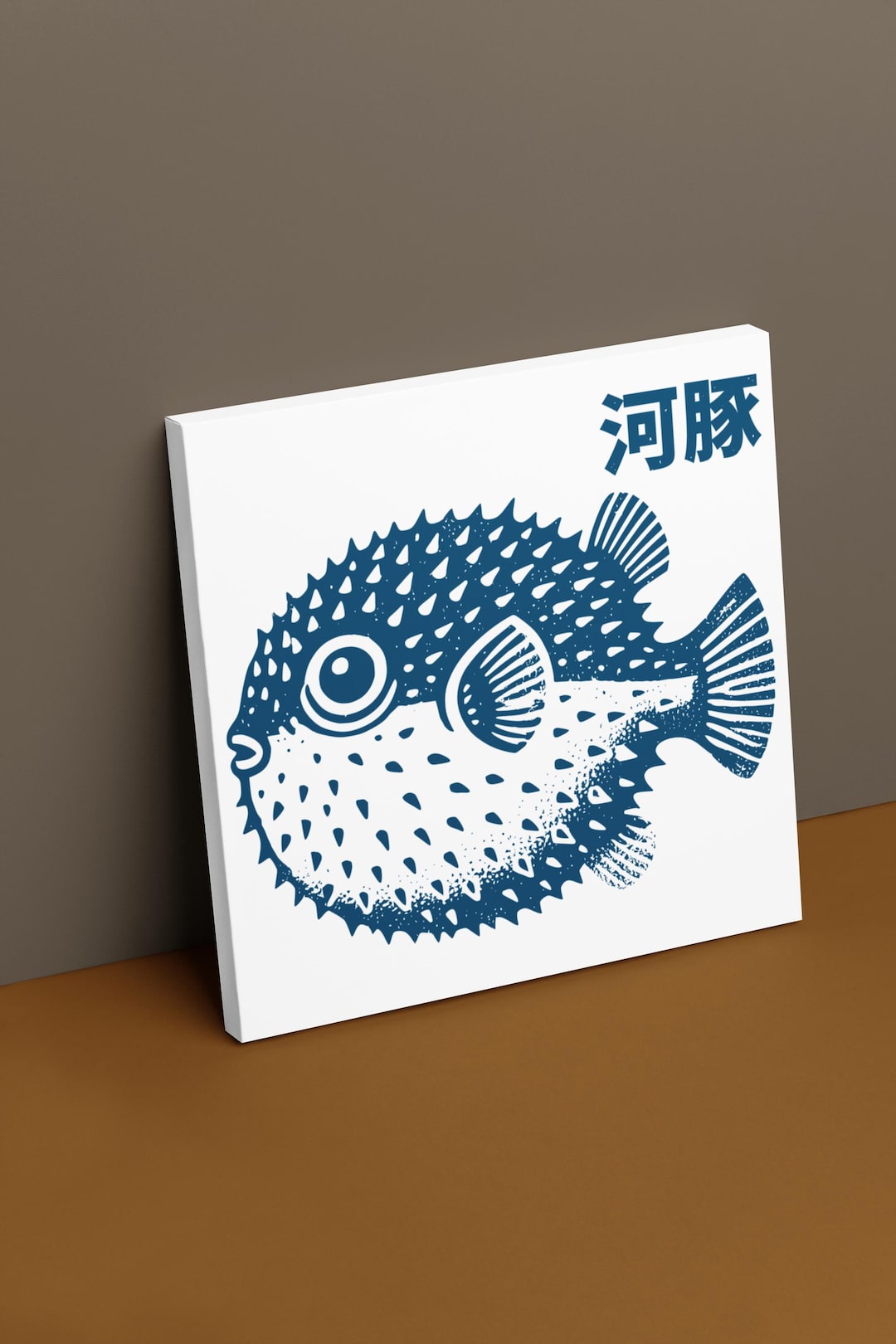 Japanese Fugu Pufferfish Ink Block Canvas Print: Fisherman Art - Etsy
