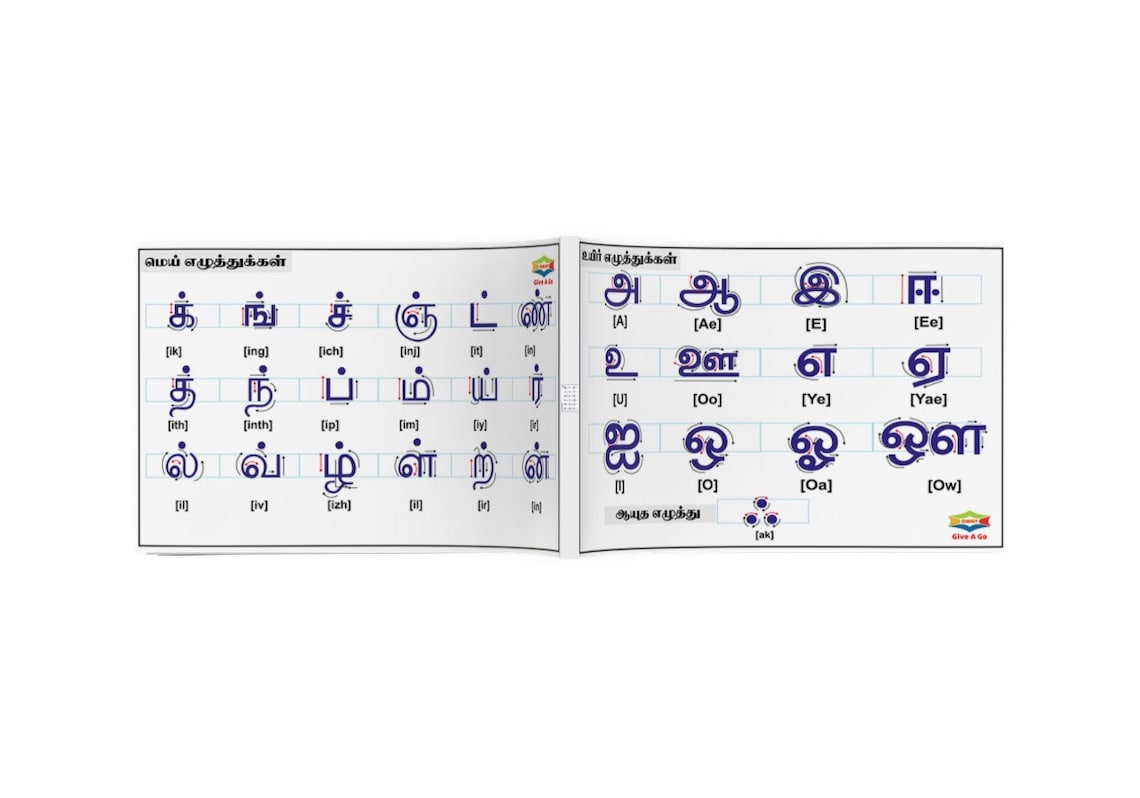 Tamil Alphabets Digital Printable Worksheets for Kids Tamil | Etsy