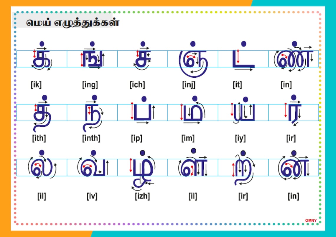 Tamil Alphabets Worksheets for Kids, Tamil Vowels and Consonants , Uyir ...
