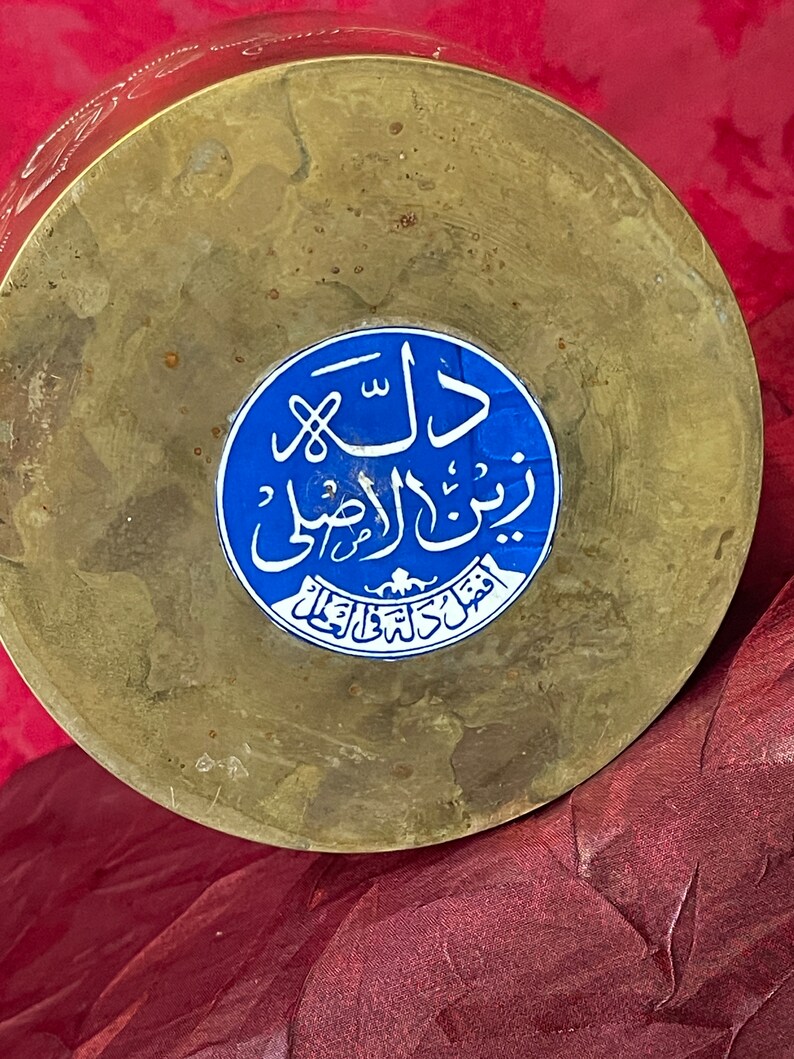 Antique Arabic Islamic Brass Original Zain Dallah (coffee Pot) Engraved ...