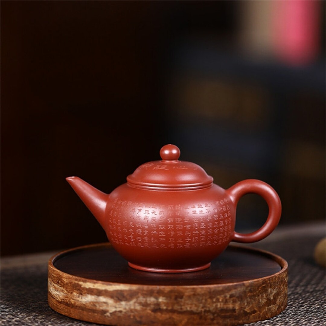 Yixing Purple Clay zisha Teapot xin Jing Shui Ping 心经水平 gift Box ...