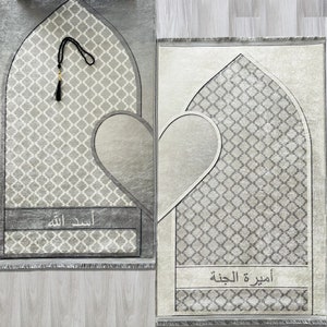 Personalized Foam Padded 2 Prayer Mat Set With Heart Design, Islamic ...