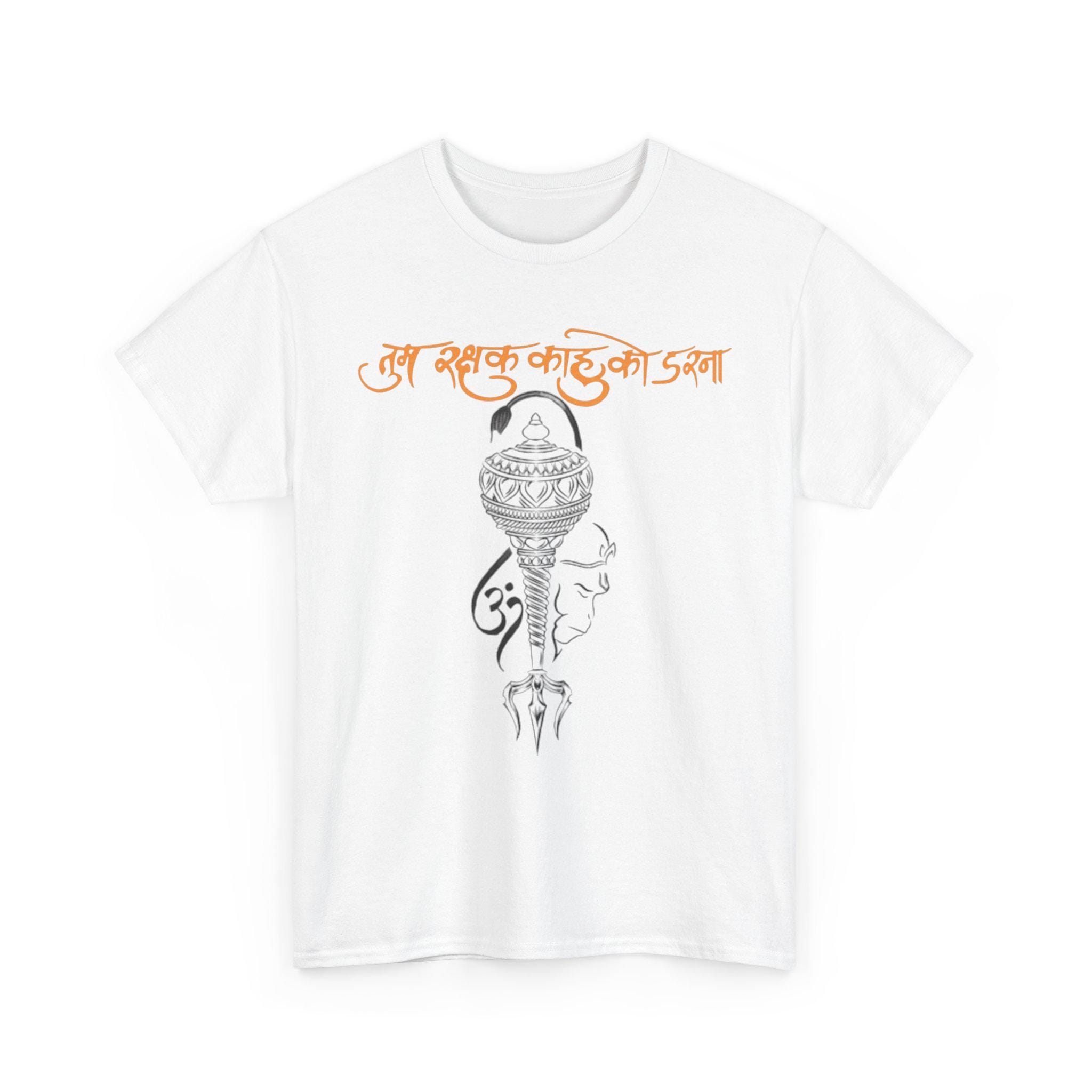 God Hanuman Ji Tshirt | Lord Hanuman Ji Shirt Jai Shree Ram | Hindu ...