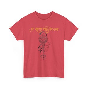 God Hanuman Ji Tshirt | Lord Hanuman Ji Shirt Jai Shree Ram | Hindu ...
