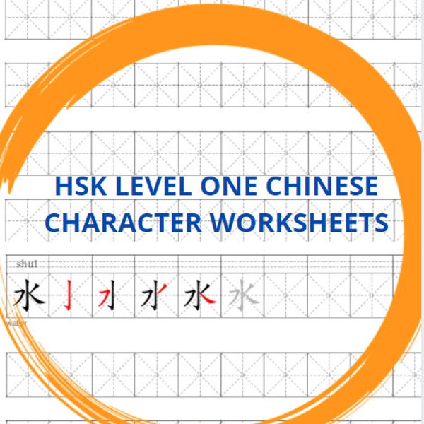 Chinese Characters Worksheets - Etsy