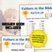 Fathers in the Bible Matching Game | Father's Day Bible Games ...