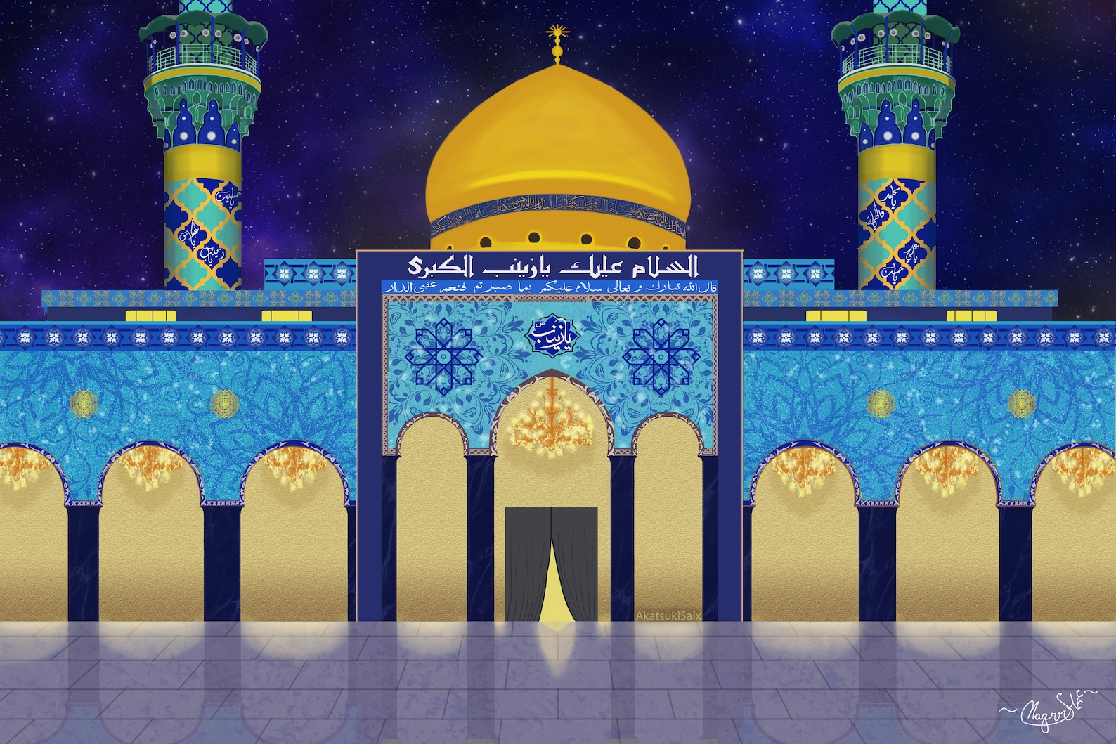 Shrine of Bibi Zainab (SA) - Etsy