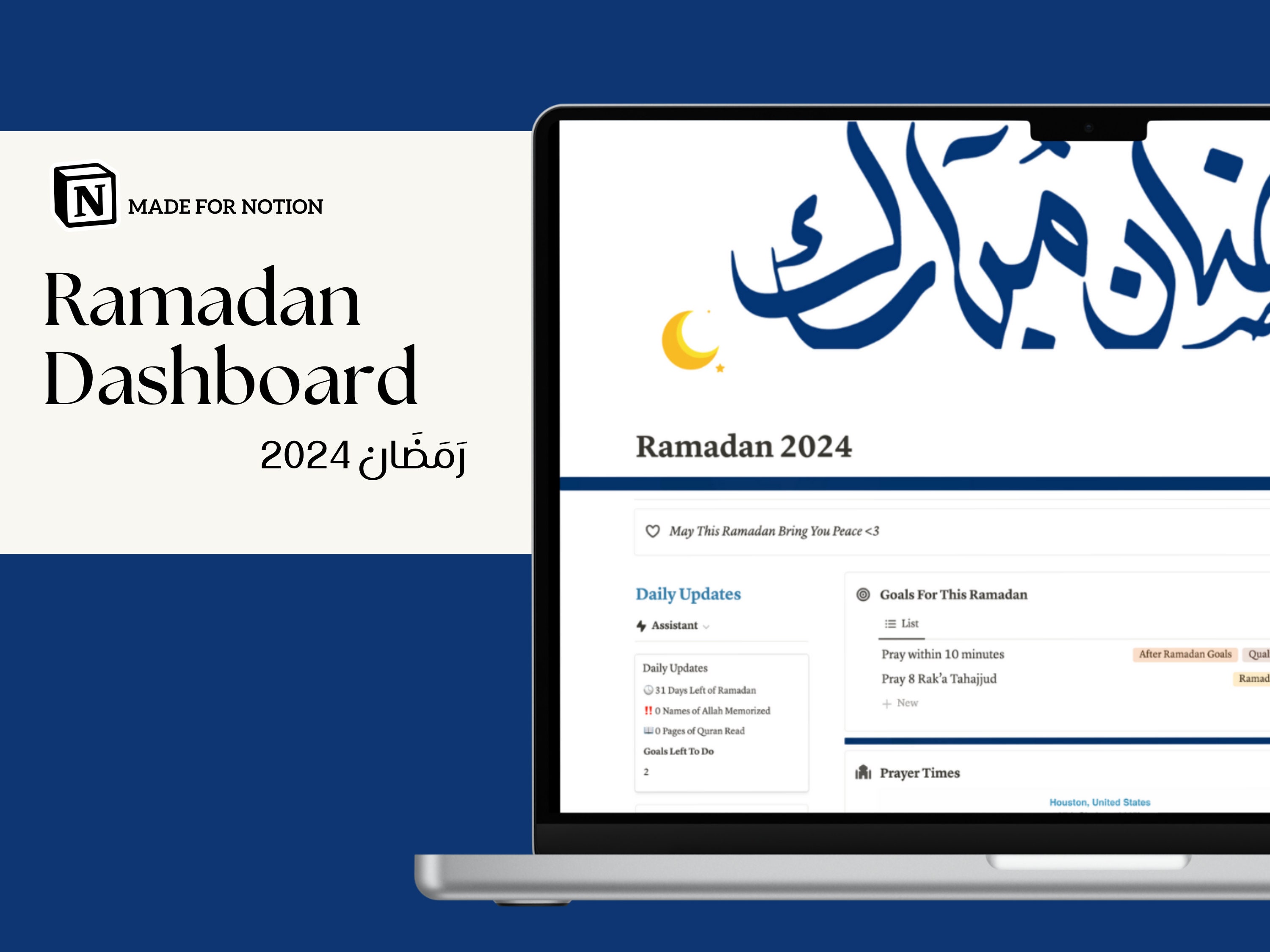 Ultimate 2024 Ramadan Dashboard: Prayer & Fasting Trackers, Journals, Names of Allah, Goal ...