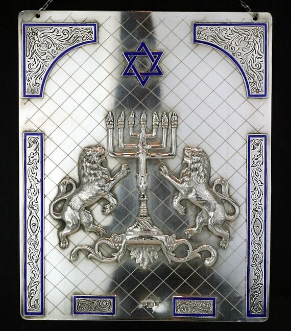 Rarität antikes jüdisches Toraschild Tas Torah Schild - Etsy