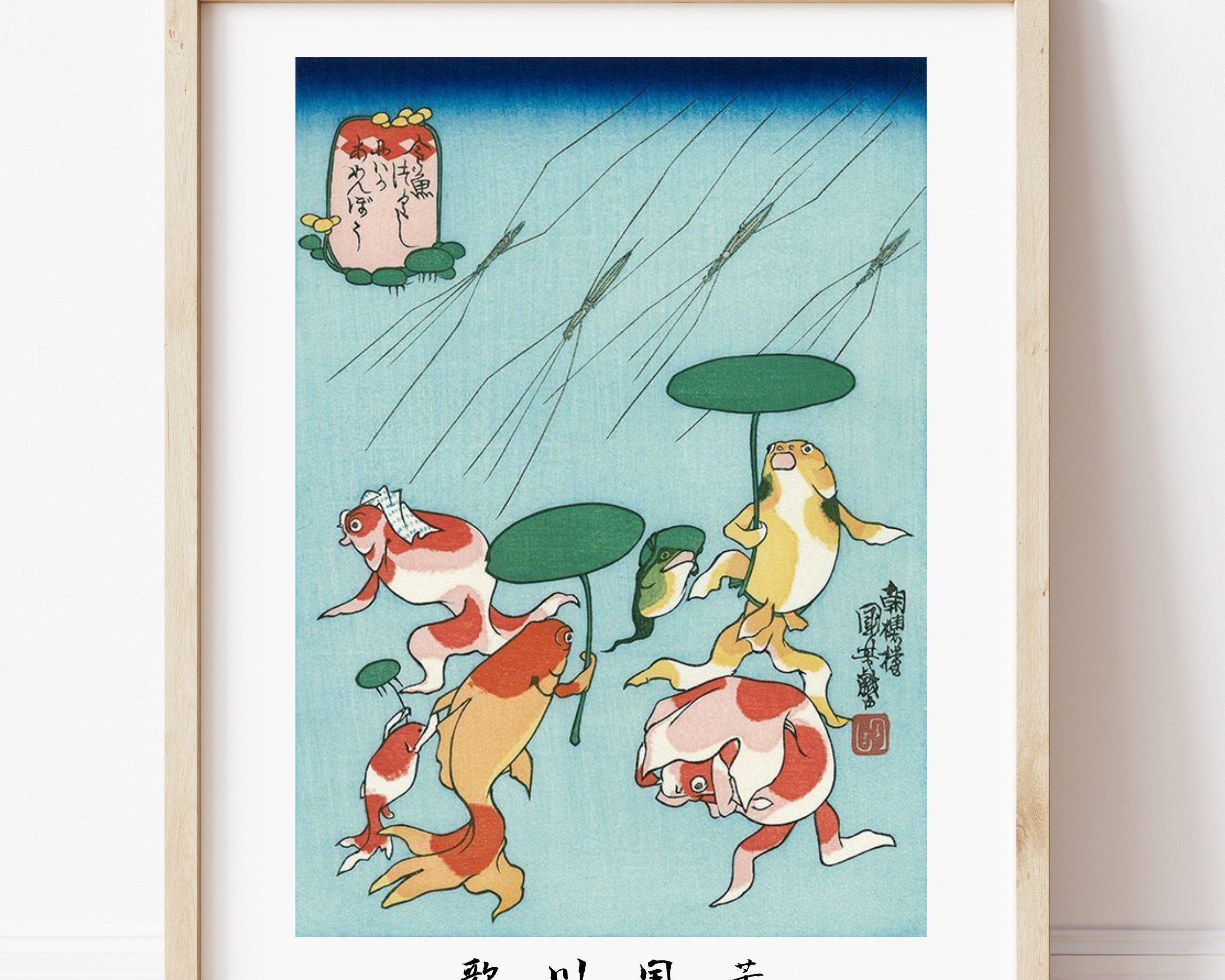 Kuniyoshi Utagawa Ukiyoe/personified Gold Fish/funny - Etsy