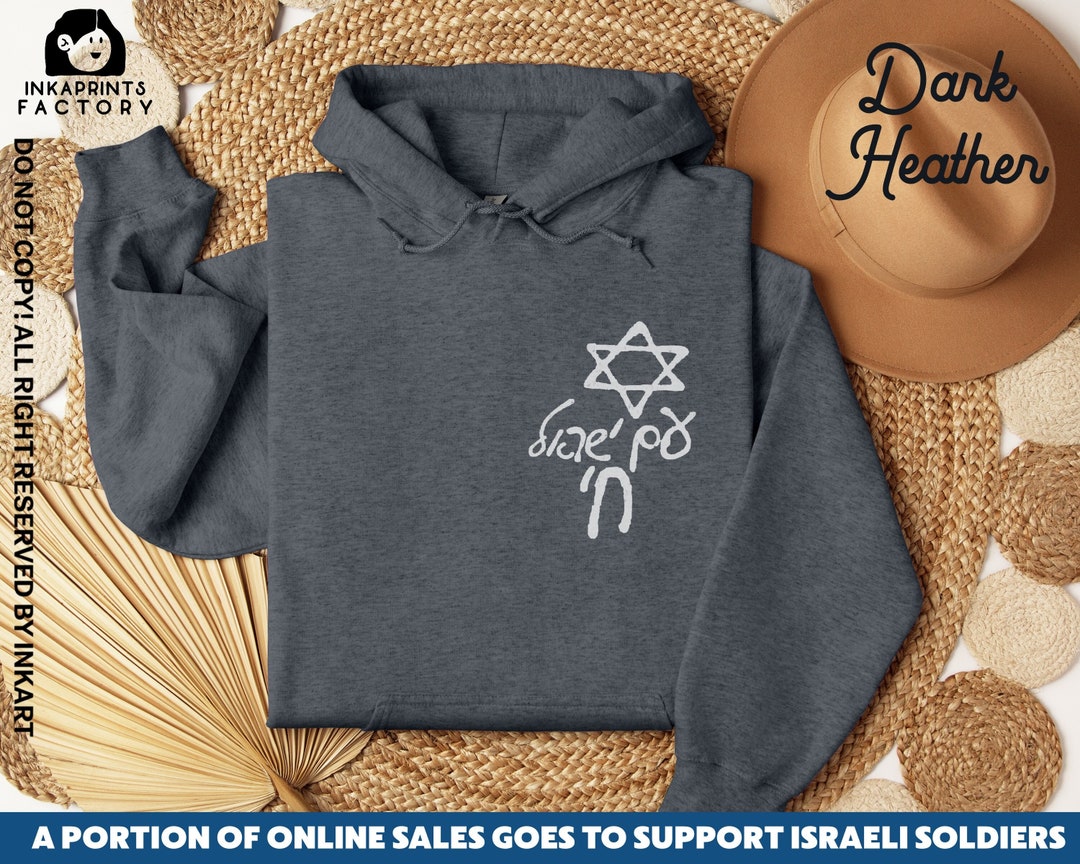 Am Israel Chai Israel Hoodie I Support Israel Hoodie Support Israel Am ...