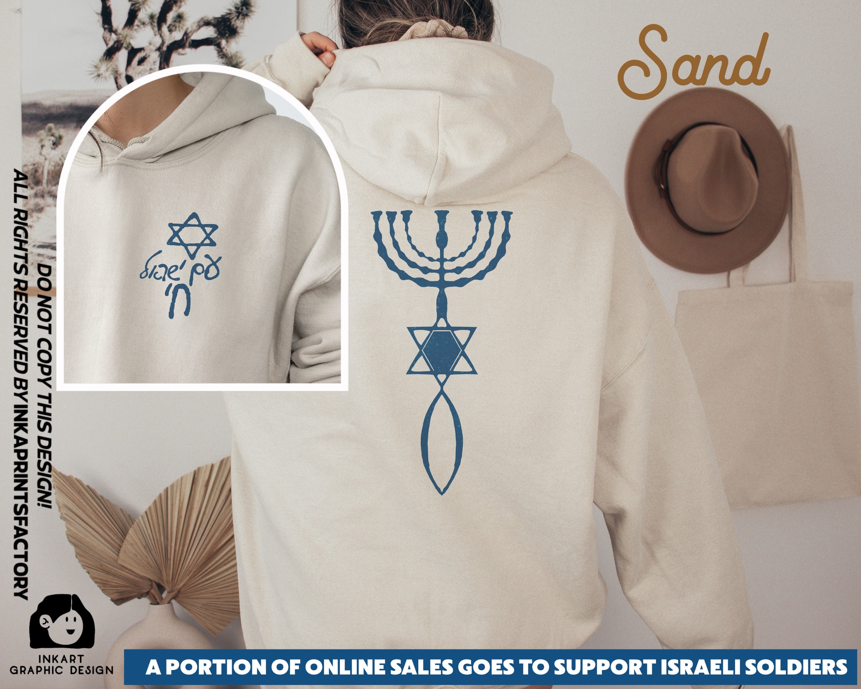 Am Israel Chai Israel Hoodie I Support Israel Hoodie Support Israel Am ...