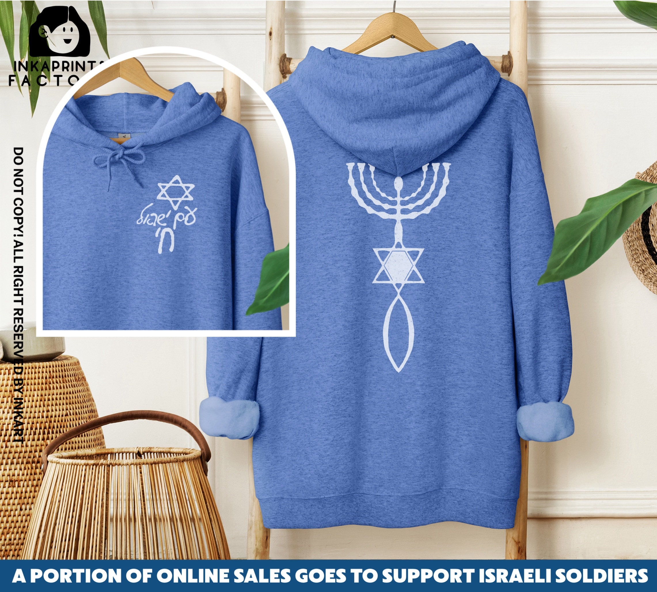 Am Israel Chai Israel Hoodie I Support Israel Hoodie Support Israel Am ...