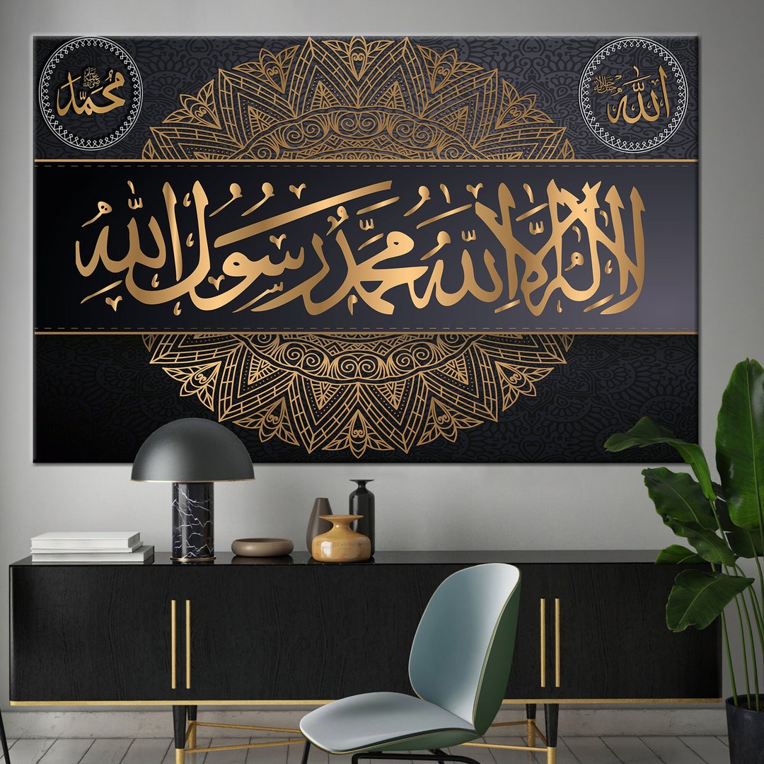Buy La Ilaha Illallah,first Kalima, Surah Wall Art,ramadan Decor ...