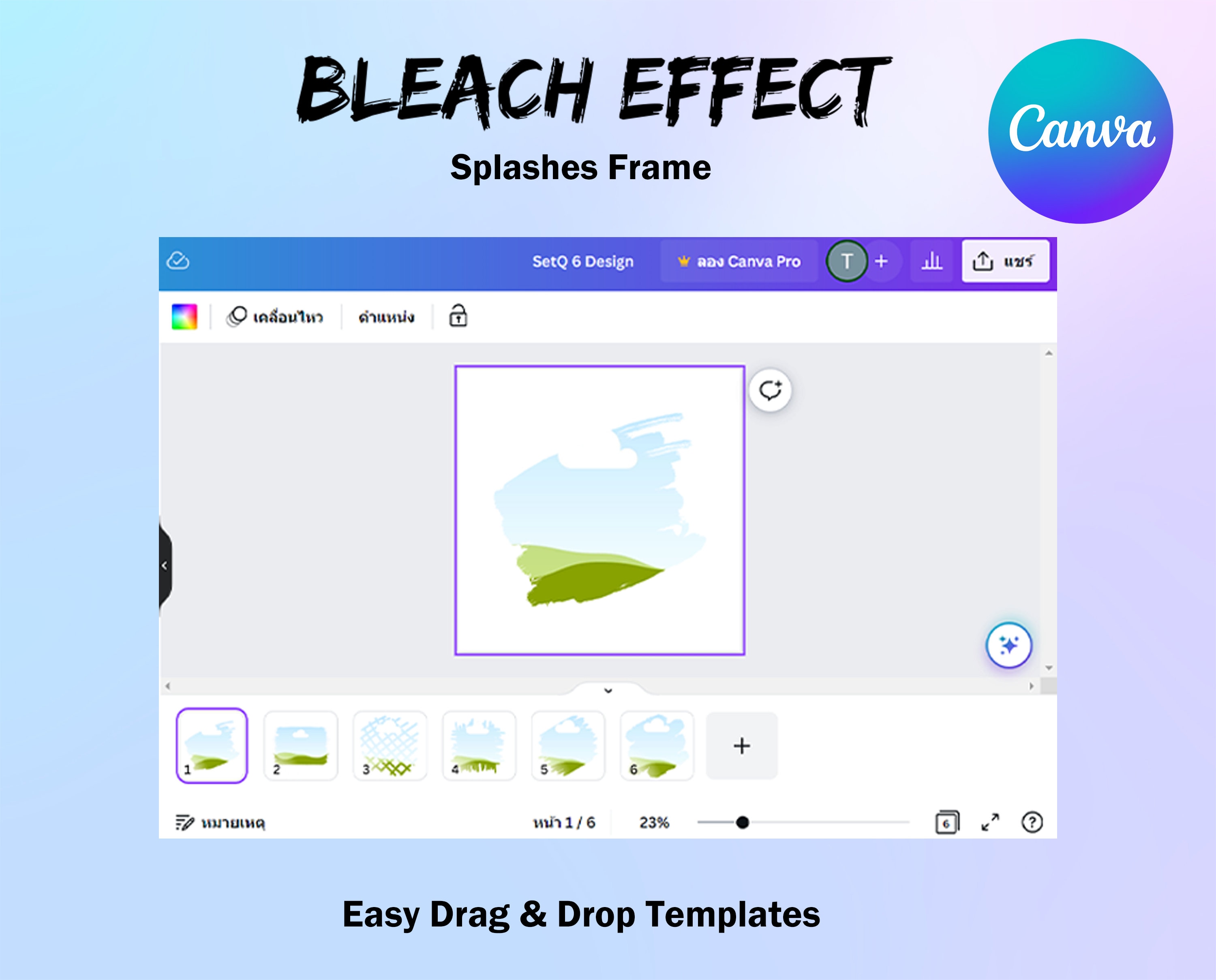Canva Frame Template Splash Bleach Effect Brush Fill Your Own Splashes ...