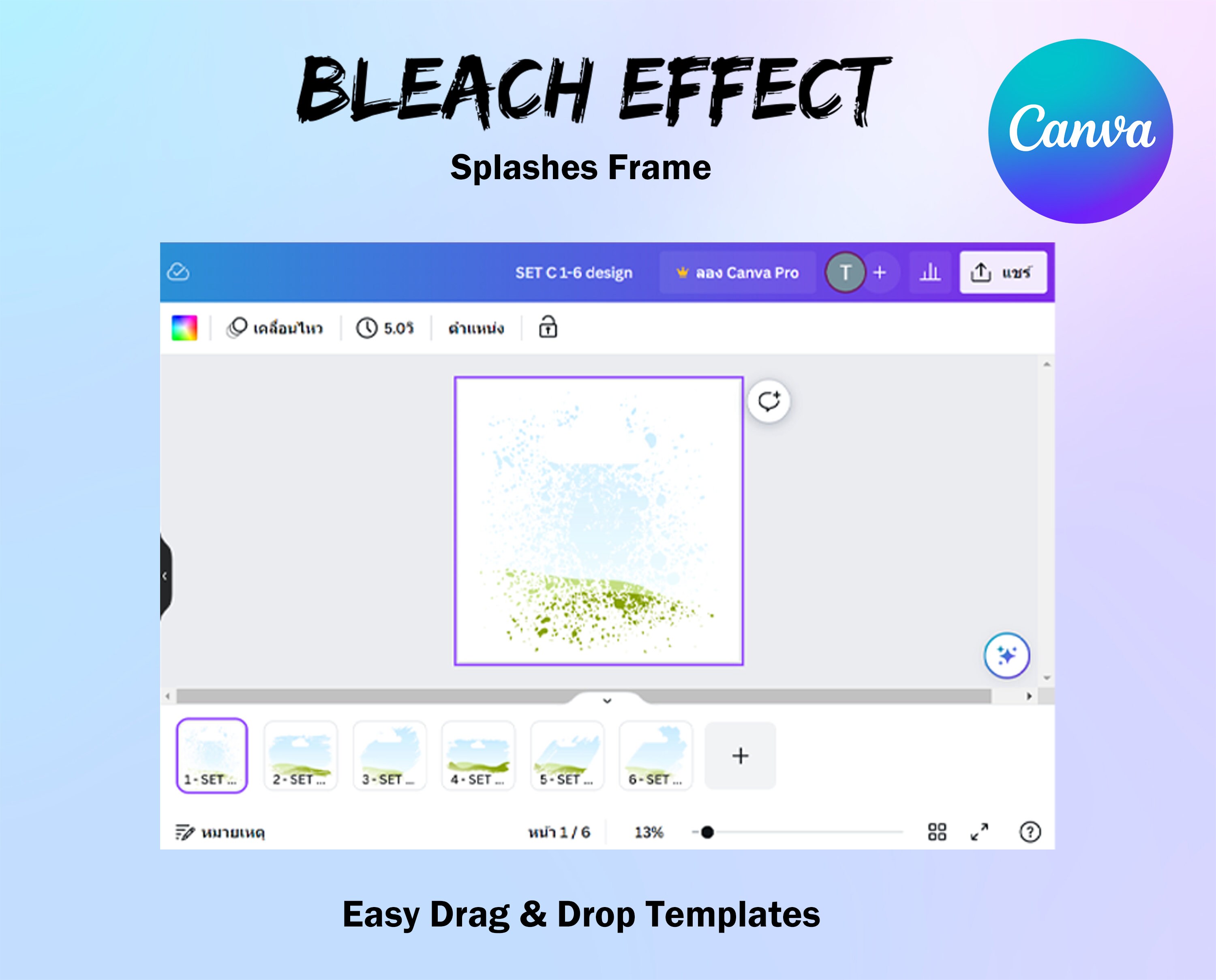 Canva Frame Template Splash Bleach Effect Brush Fill Your Own Splashes ...