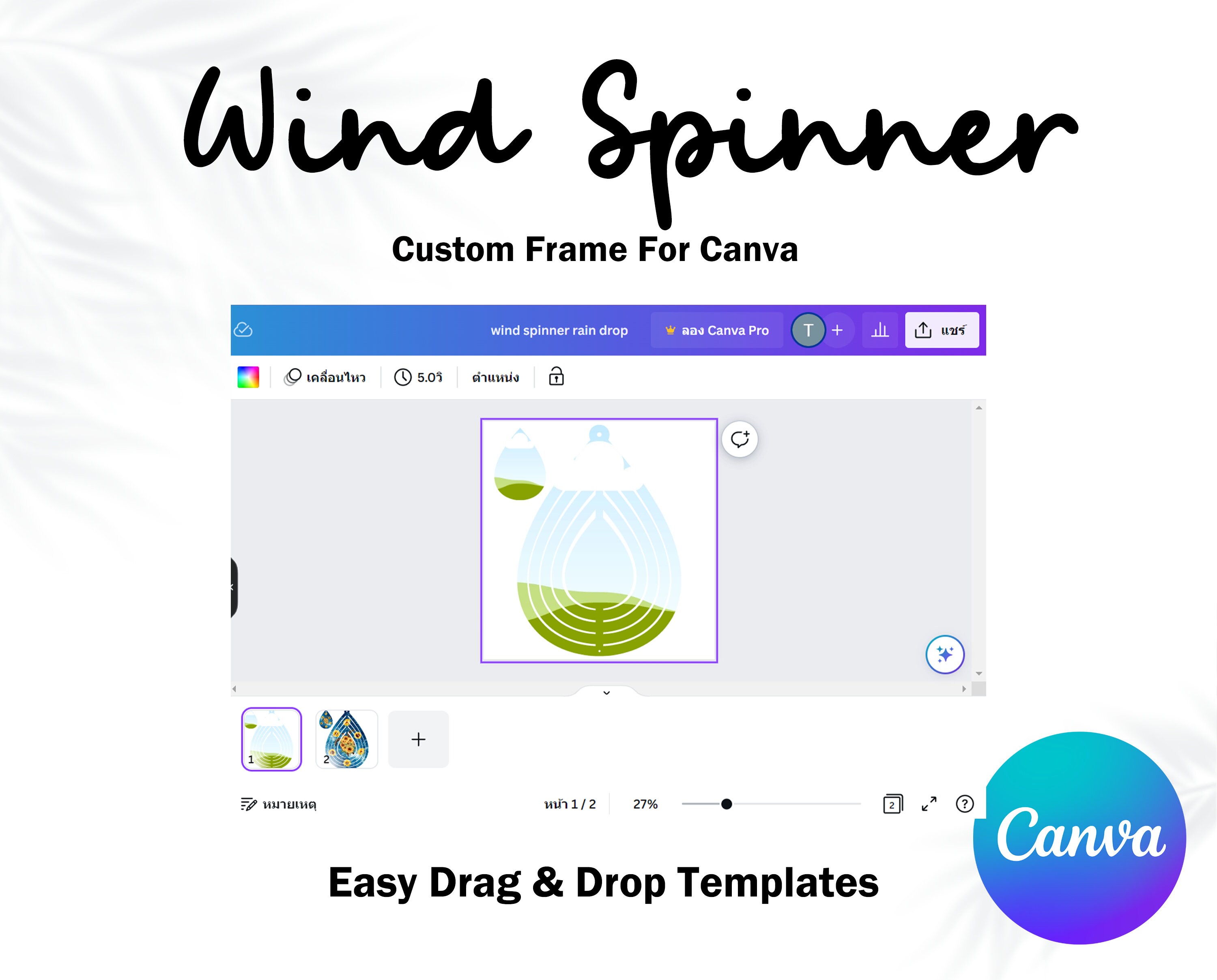 Rain Drop Wind Spinner Canva Frame Mockup Template Editable Easy Drag ...