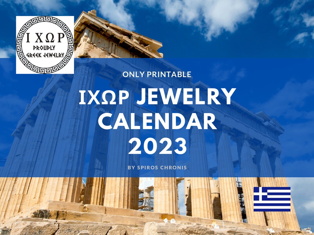 2023 Printable Calendar Download and Print Greek Calendar - Etsy