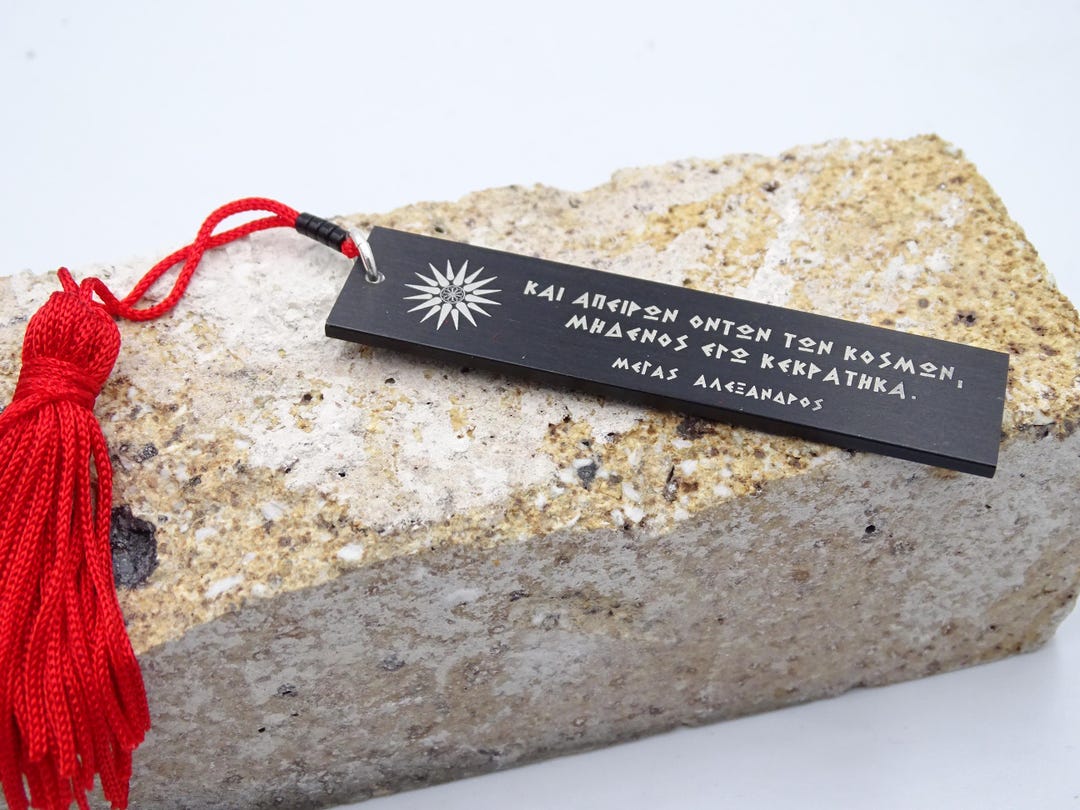 Handmade Alexander the Great Quote Bookmark - History Buff Gift - Etsy