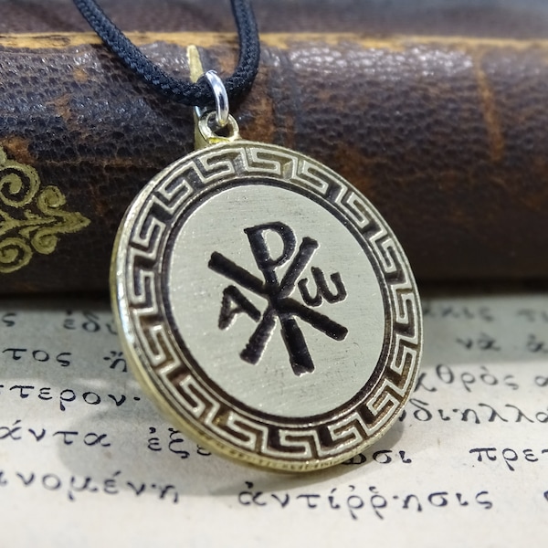 Chi Rho Cross - Etsy
