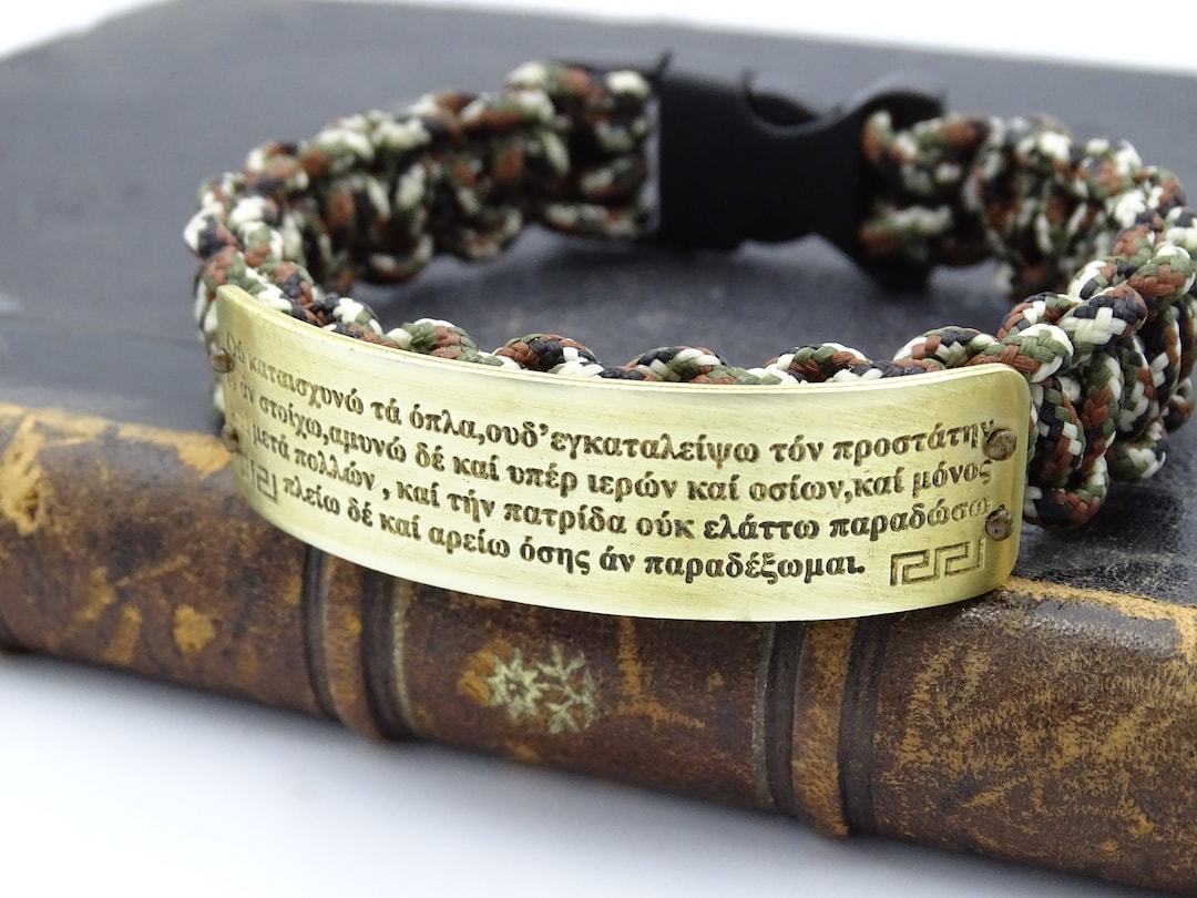 Greek Ephebic Oath Hand Engraved Bronze Bracelet on Paracord, Greek ...